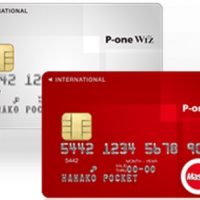 還元やポイントで請求額値引きが可能なおすすめクレジットカード | Space-Azole