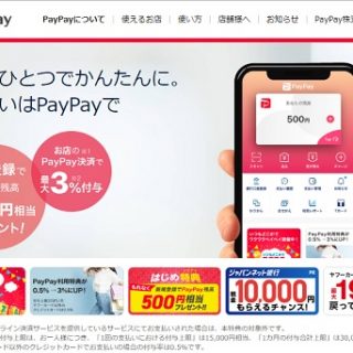 トップページ | Space-Azole | 収入アップに役立つ情報を発信するサイト